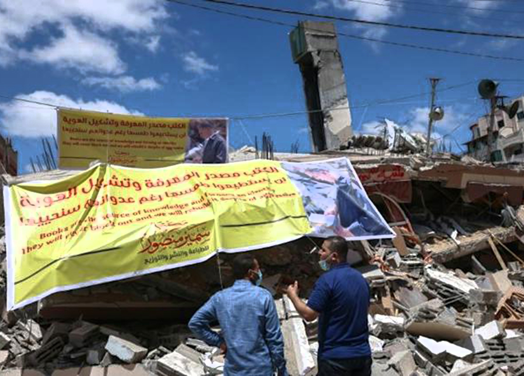 La librería de Gaza que fue destruida por un misil del ejército israelí ...